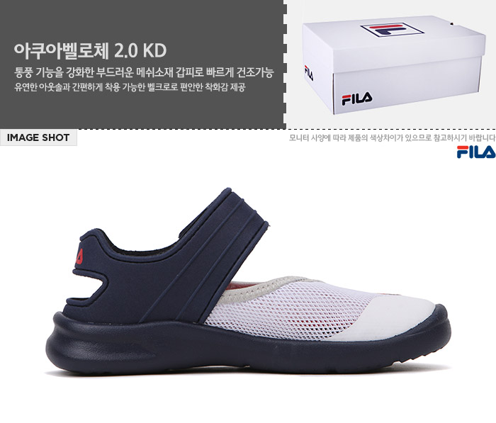 FILA_FK1WAB2033X_WNR_page04.jpg