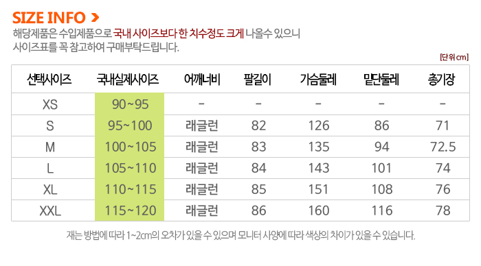 NIKE(나이키) [나이키] 남성 NSW HE 윈드러너 후드 자켓 DA0001-010 | S.I.VILLAGE (에스아이빌리지)