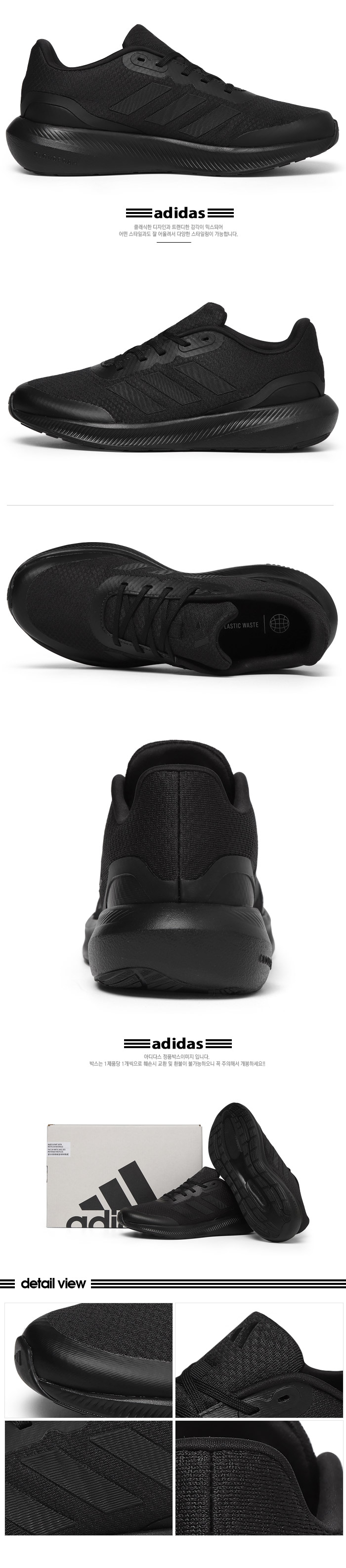 ADIDAS(아디다스) [아디다스]런 팔콘 3.0 K 운동화 HP5842 | S.I.VILLAGE (에스아이빌리지)