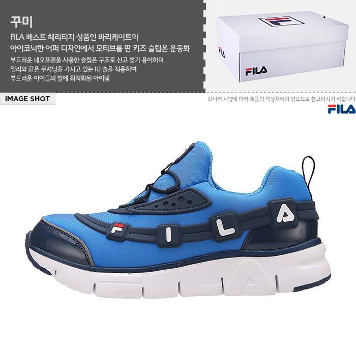 FILA_FK1SIB1103X_BLU_page04.jpg