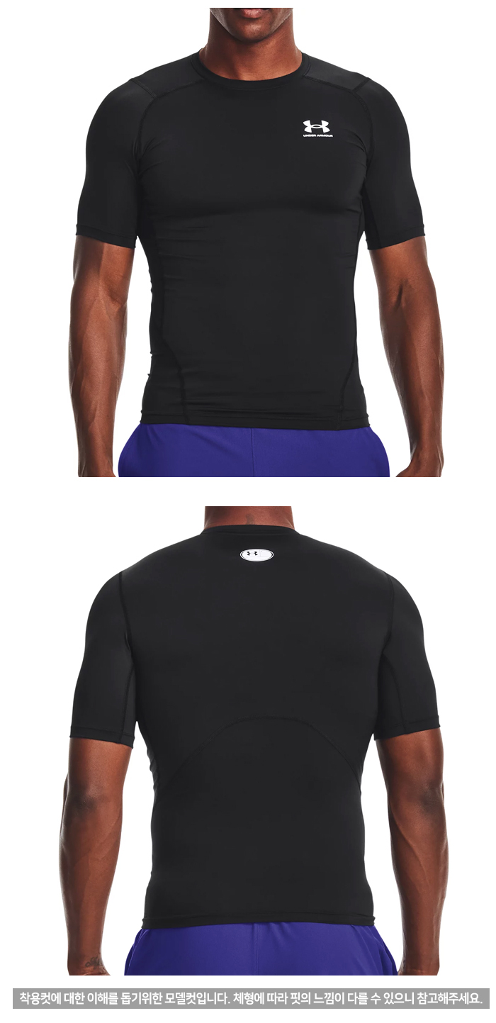 [언더아머] 남성용 히트기어 아머 컴프레션 SS 티셔츠 1361518_001
