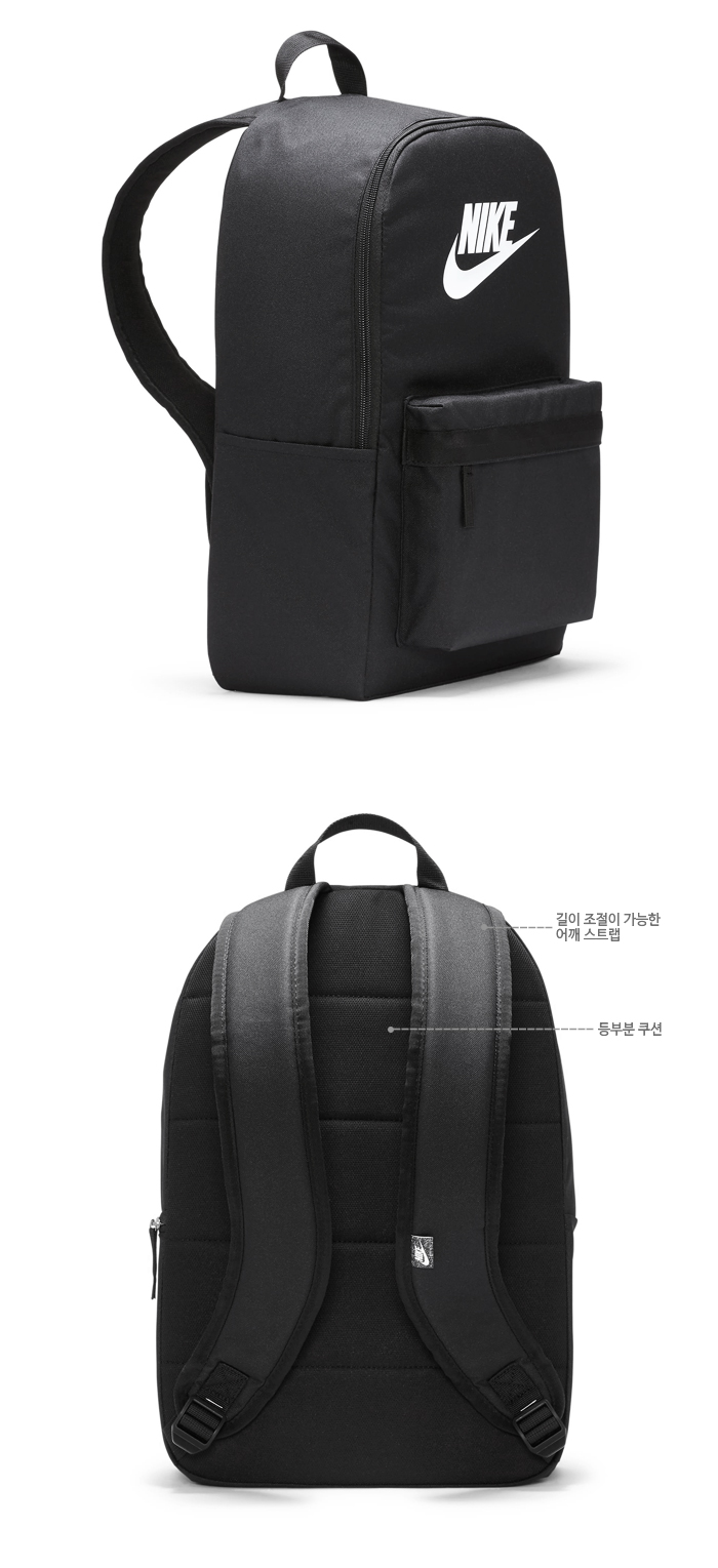 NIKE(나이키) [나이키] 헤리티지 백팩 DC4244_010 | S.I.VILLAGE (에스아이빌리지)