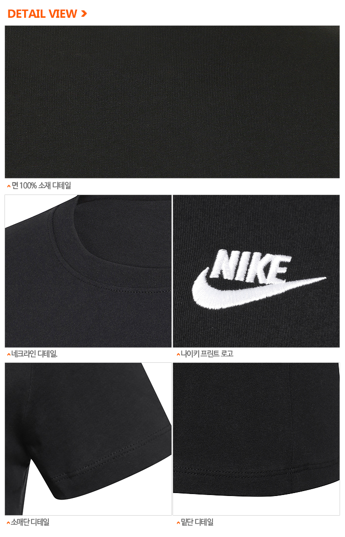 NIKE(나이키) [나이키] 여성용 NSW 클럽 반팔티 DN2393-010 | S.I.VILLAGE (에스아이빌리지)