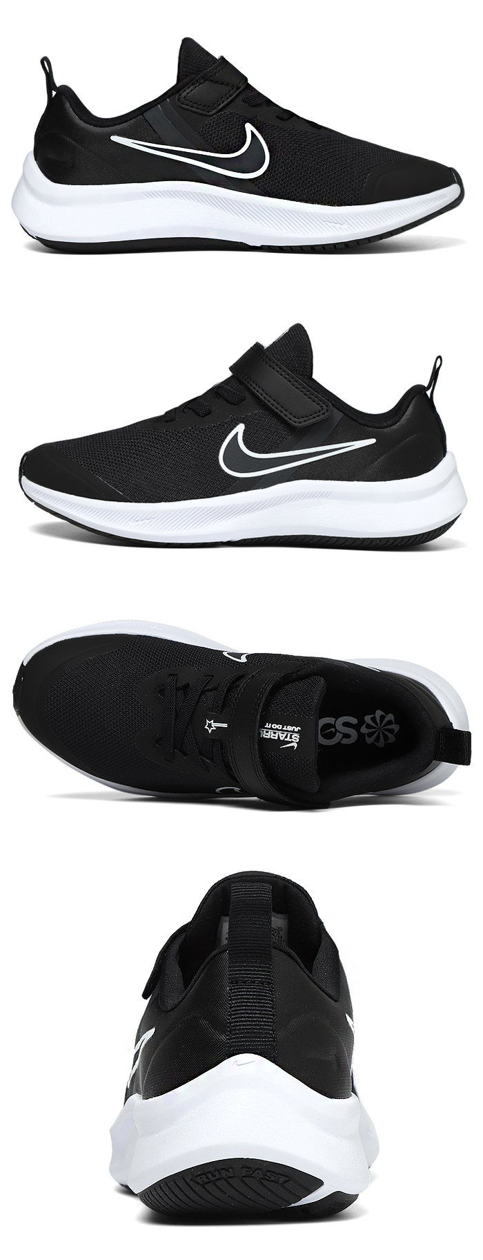 NIKE(나이키) [나이키] 스타 러너 3 운동화 (PSV) DA2777_003 | S.I.VILLAGE (에스아이빌리지)