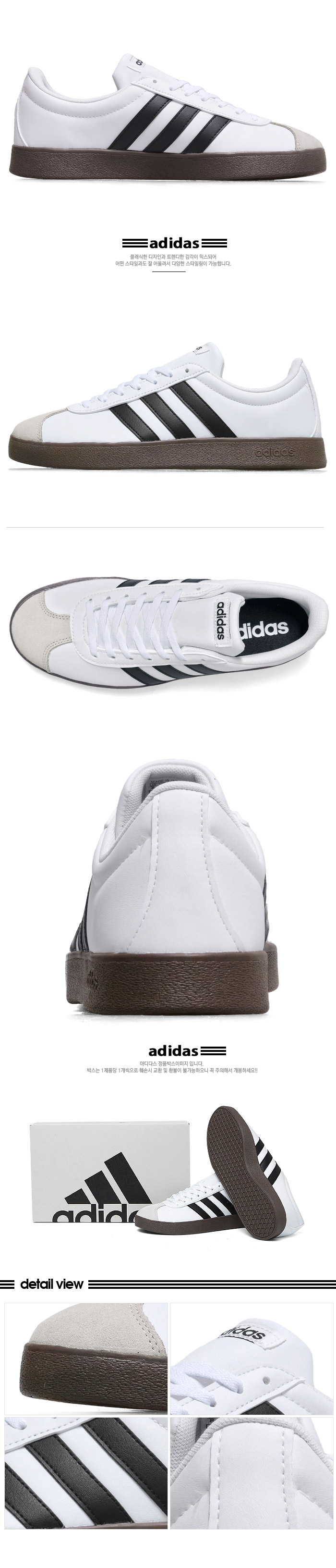 ADIDAS(아디다스) [아디다스] VL 코트 베이스 ID3711 | S.I.VILLAGE (에스아이빌리지)