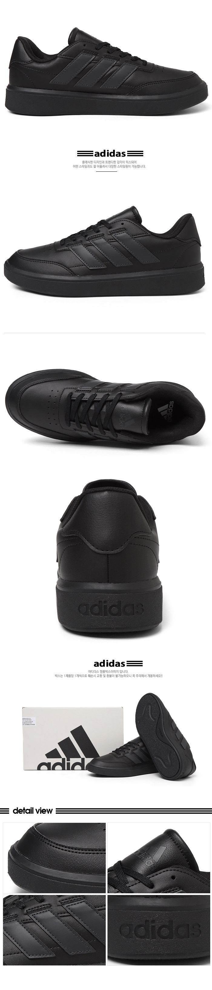 ADIDAS(아디다스) [아디다스] 코트블록 IF6449 | S.I.VILLAGE (에스아이빌리지)