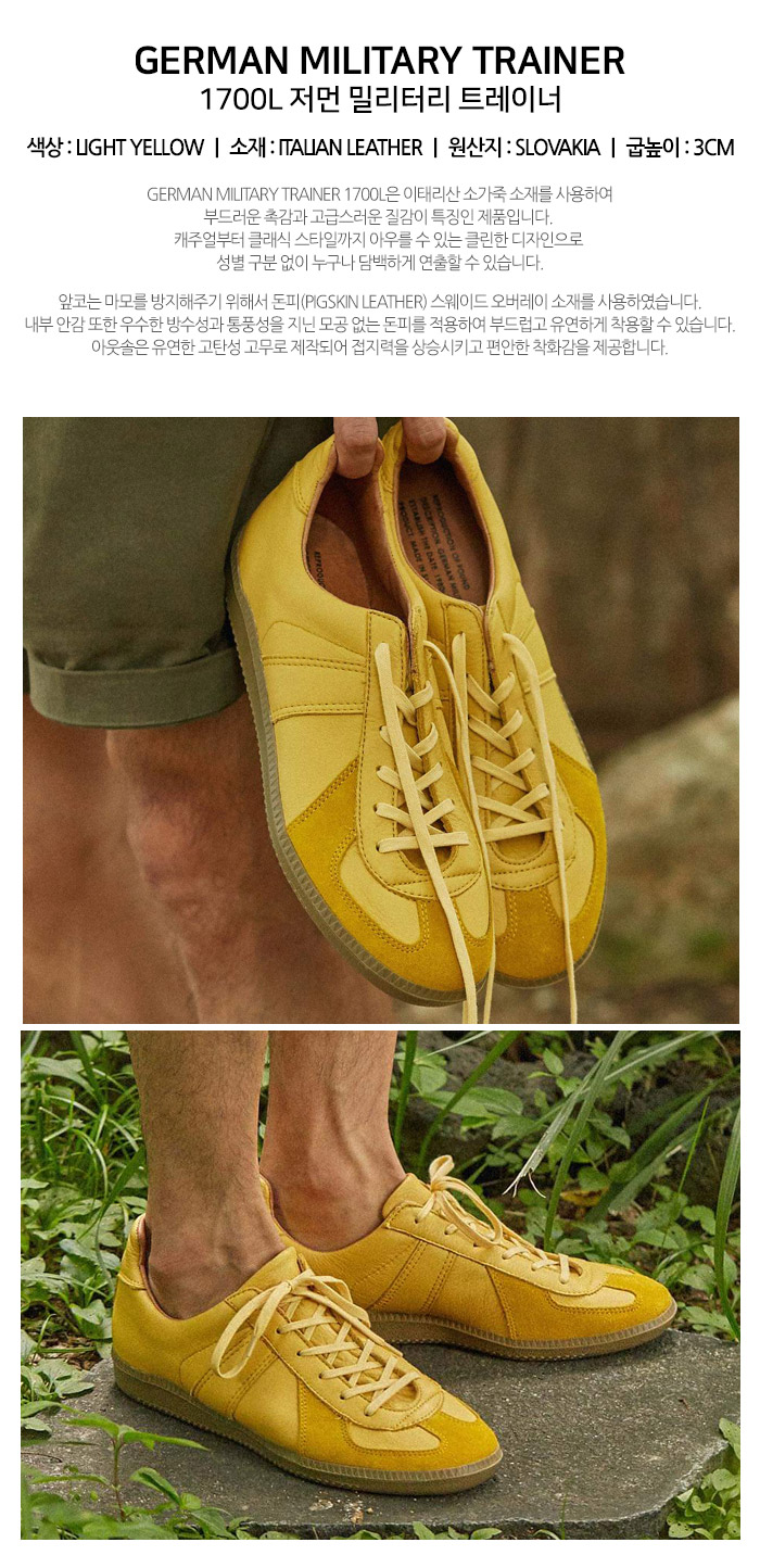 REPRODUCTION OF FOUND(리프로덕션 오브 파운드) [리프로덕션오브파운드] 저먼 밀리터리 트레이너 1700L ...