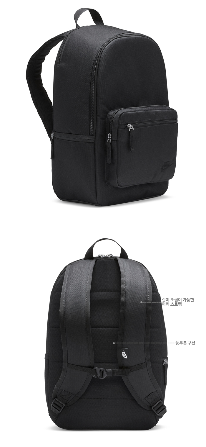 NIKE(나이키) [나이키] 헤리티지 유진 백팩 책가방 DB3300-010 | S.I.VILLAGE (에스아이빌리지)