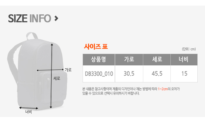 NIKE(나이키) [나이키] 헤리티지 유진 백팩 책가방 DB3300-010 | S.I.VILLAGE (에스아이빌리지)