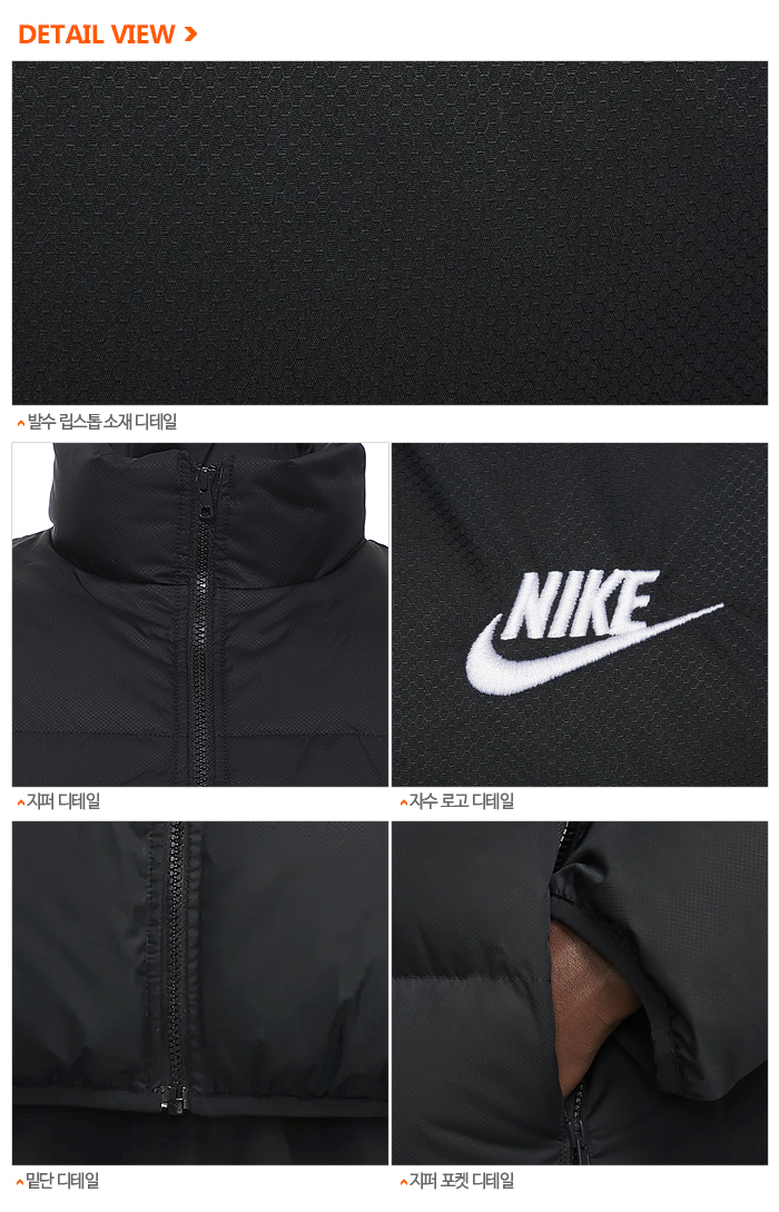 NIKE(나이키) [나이키] 남성용 클럽 푸퍼 패딩 자켓 FB7368_010 | S.I.VILLAGE (에스아이빌리지)