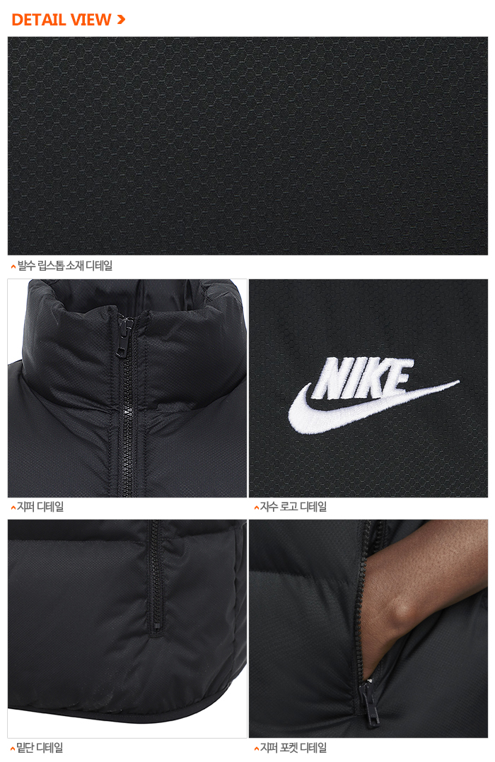 [나이키] 남성 클럽 푸퍼 베스트 패딩조끼 FB7373-010- 이랜드몰