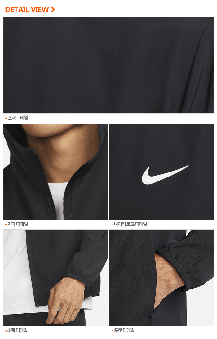 NIKE(나이키) [나이키] 남성 드라이핏 폼 후드 자켓 FB7482-010 | S.I.VILLAGE (에스아이빌리지)