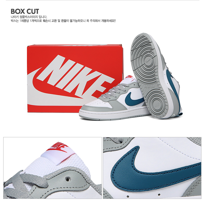 NIKE(나이키) [나이키] 코트 버로우 로우 2 (GS) BQ5448_117 | S.I.VILLAGE (에스아이빌리지)