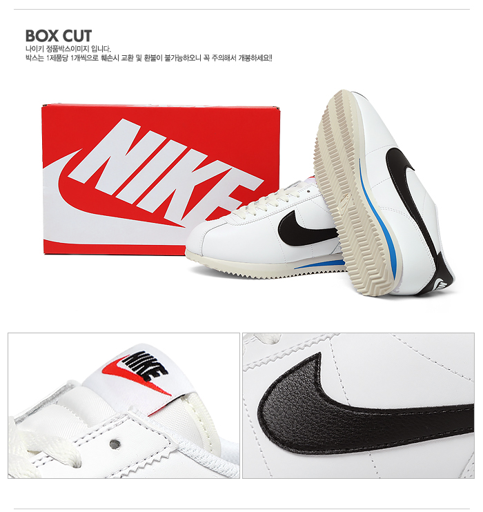 NIKE(나이키) [나이키] 우먼스 코르테즈 DN1791-100 | S.I.VILLAGE (에스아이빌리지)