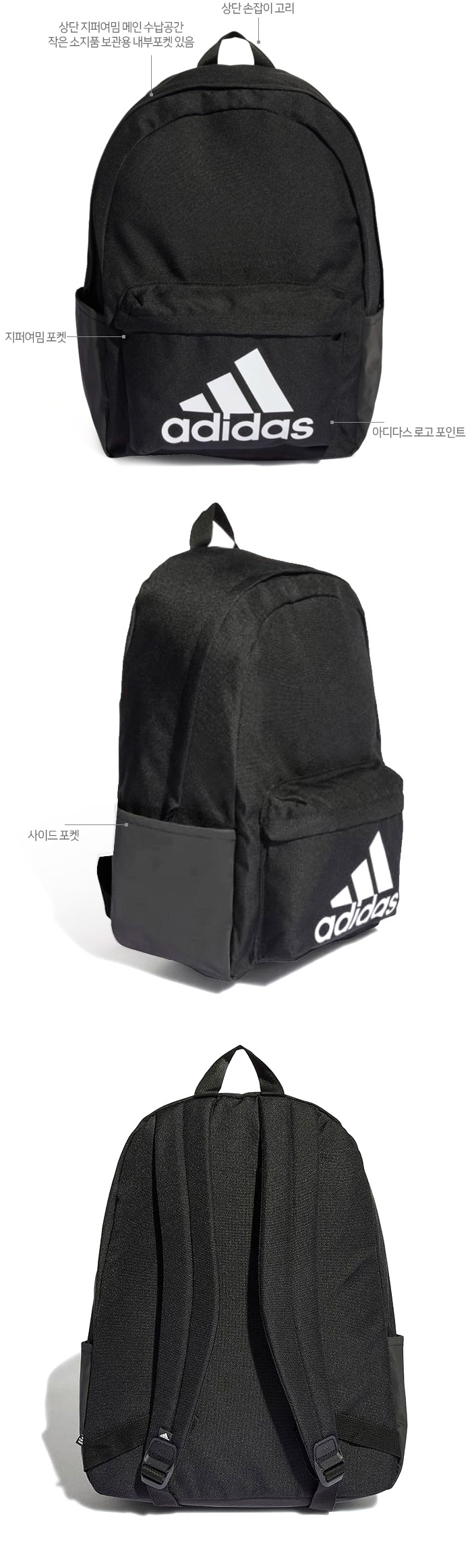 ADIDAS(아디다스) [아디다스] 클래식 BOS 백팩 HG0349 | S.I.VILLAGE (에스아이빌리지)