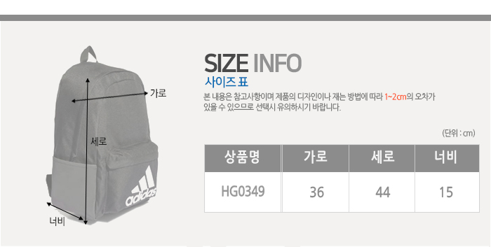 ADIDAS(아디다스) [아디다스] 클래식 BOS 백팩 HG0349 | S.I.VILLAGE (에스아이빌리지)