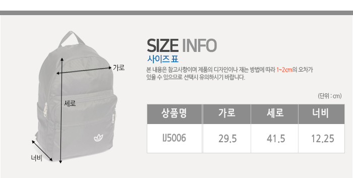 ADIDAS(아디다스) [아디다스] 프리미엄 에센셜 백팩 IJ5006 | S.I.VILLAGE (에스아이빌리지)