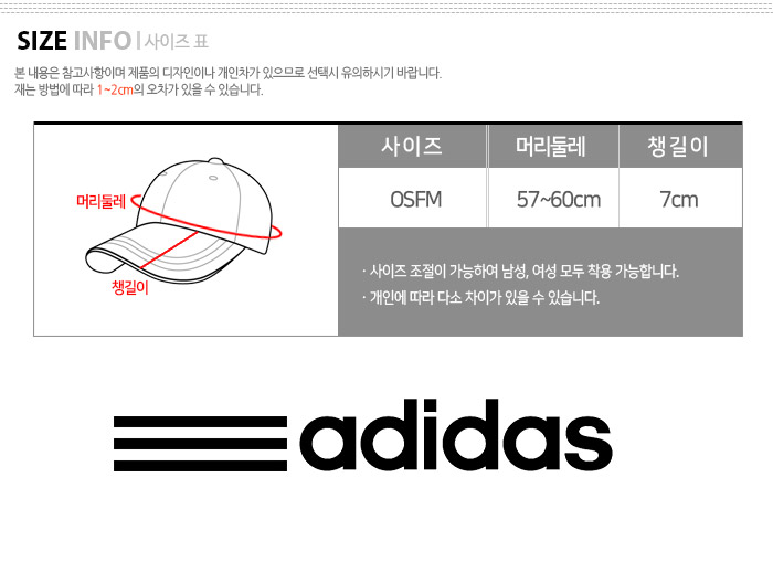 ADIDAS(아디다스) [아디다스] 베이스볼 클래식 트레포일 캡 IL4843 | S.I.VILLAGE (에스아이빌리지)