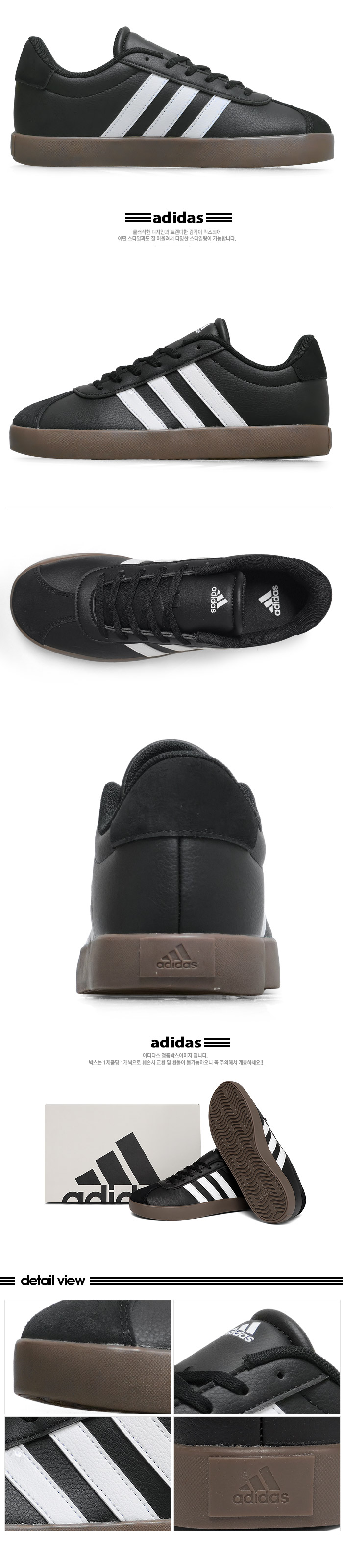 ADIDAS(아디다스) [아디다스] VL 코트 3.0 K IE3630 | S.I.VILLAGE (에스아이빌리지)