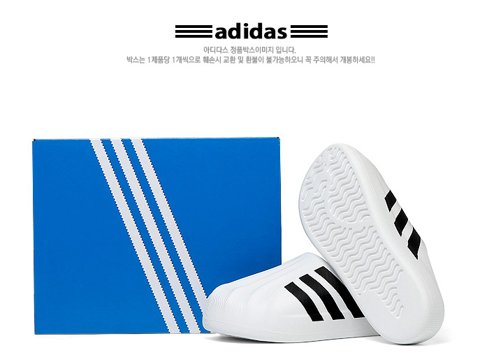 ADIDAS(아디다스) [아디다스] 아디폼 슈퍼스타 뮬 IF6184 | S.I.VILLAGE (에스아이빌리지)