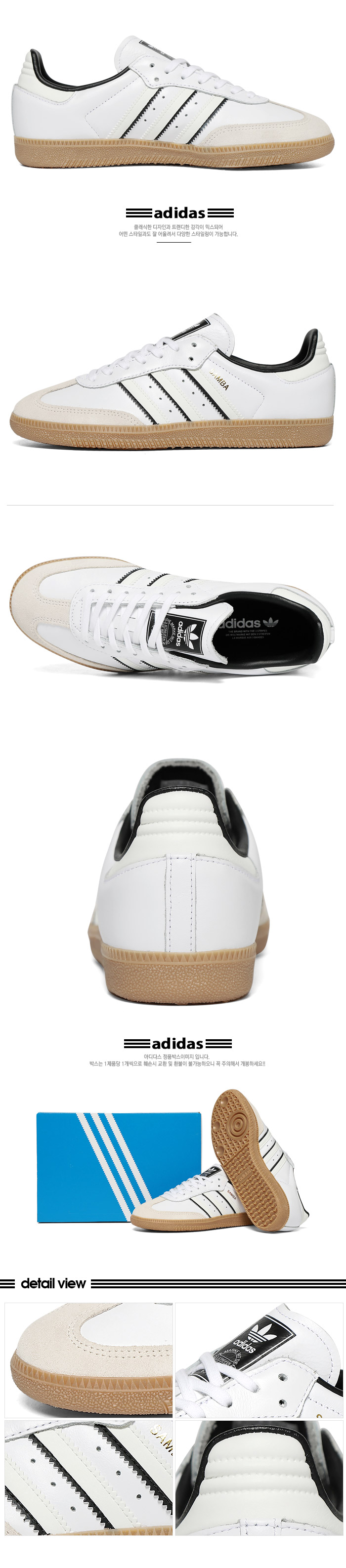 ADIDAS(아디다스) [아디다스] 삼바 OG J IH5585 | S.I.VILLAGE (에스아이빌리지)