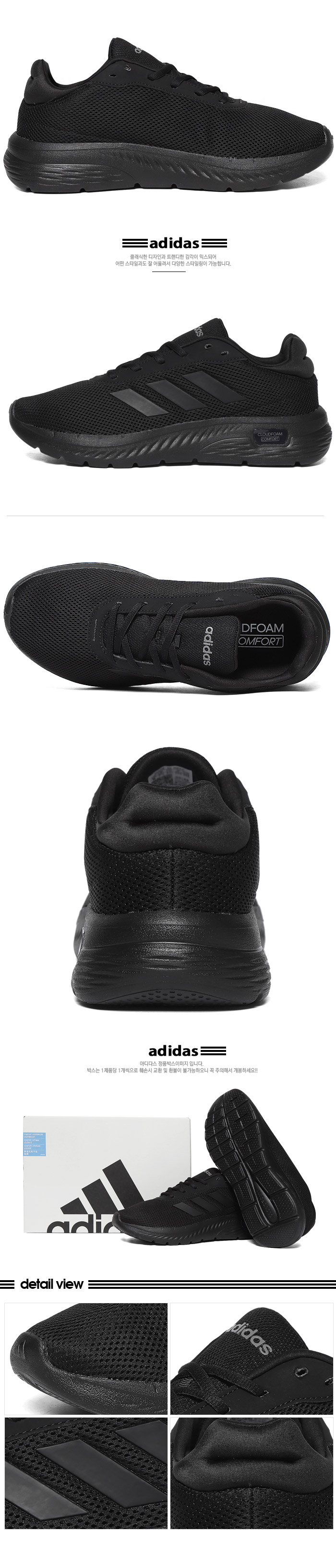 ADIDAS(아디다스) [아디다스] 클라우드폼 컴피 IH6129 | S.I.VILLAGE (에스아이빌리지)