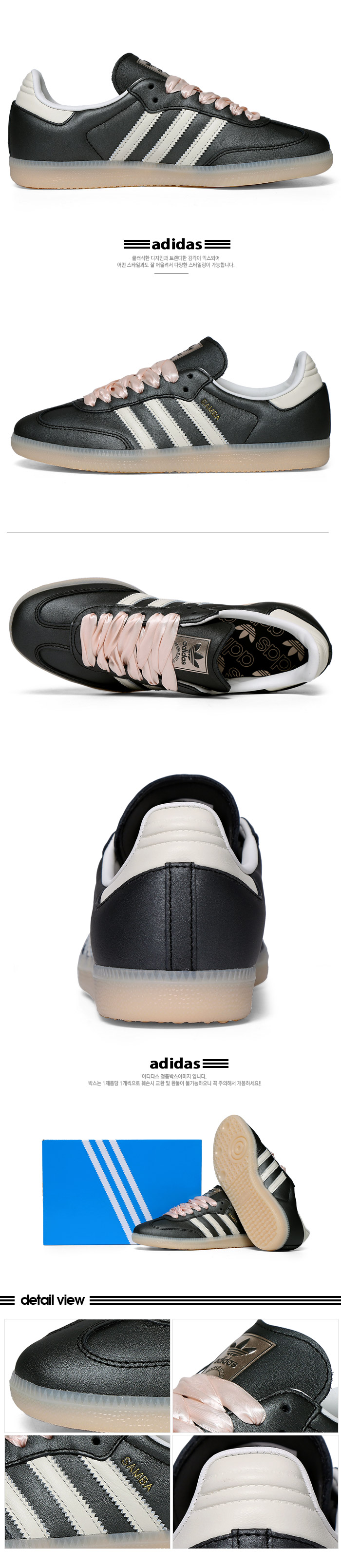 ADIDAS(아디다스) [아디다스] 삼바 OG W IH8047 | S.I.VILLAGE (에스아이빌리지)