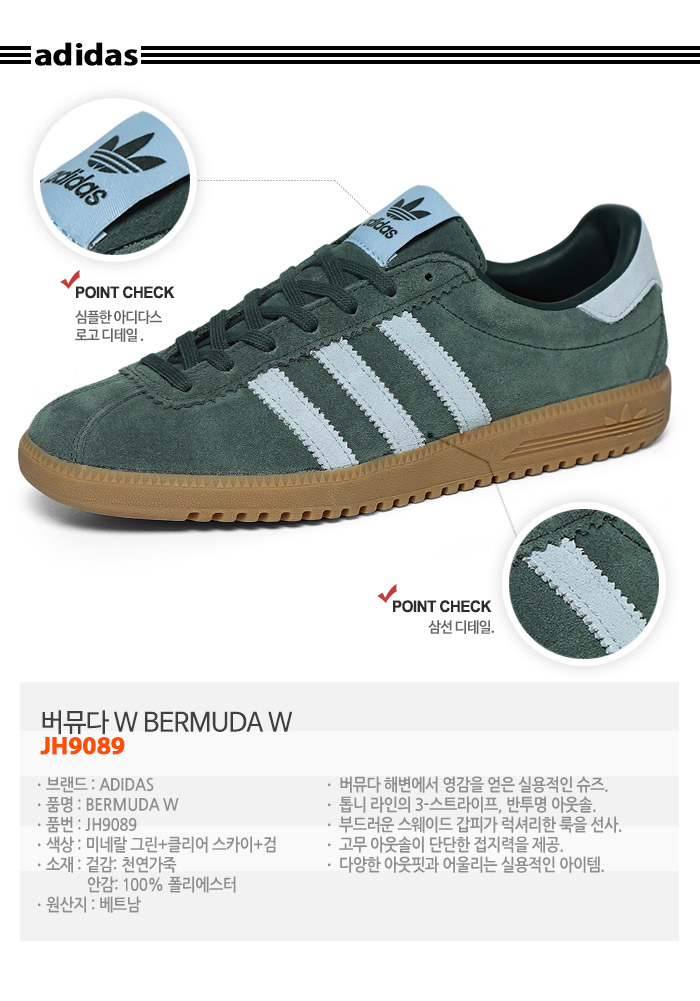 ADIDAS(아디다스) [아디다스] 버뮤다 W JH9089 | S.I.VILLAGE (에스아이빌리지)