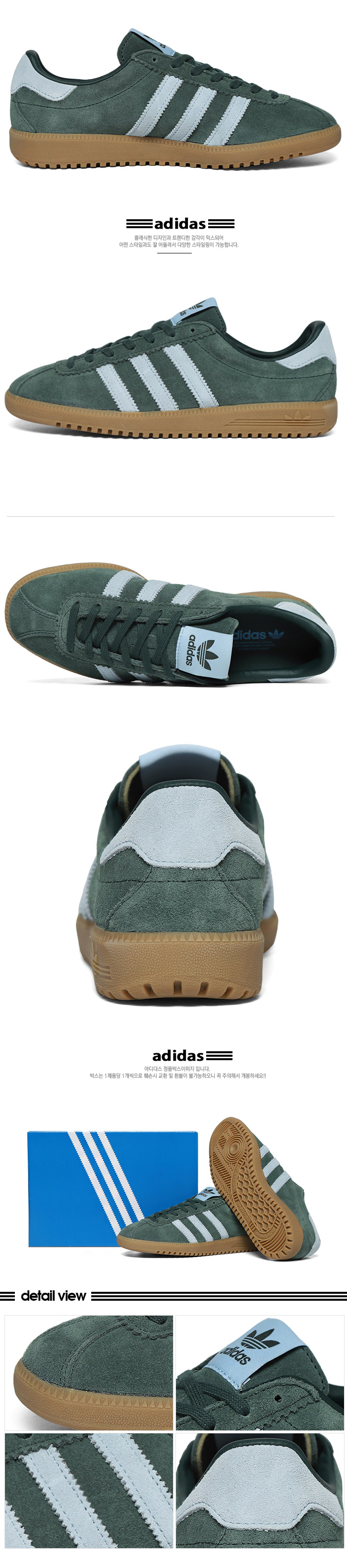 ADIDAS(아디다스) [아디다스] 버뮤다 W JH9089 | S.I.VILLAGE (에스아이빌리지)