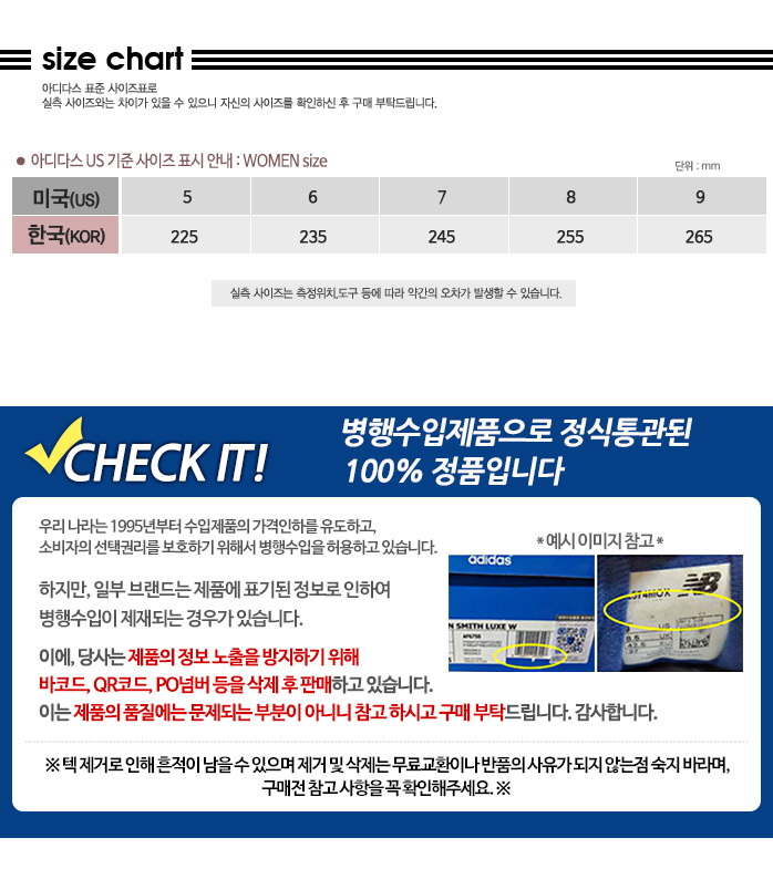 ADIDAS(아디다스) [아디다스] 아디폼 스탠스미스 뮬 털 슬리퍼 IF6969 | S.I.VILLAGE (에스아이빌리지)