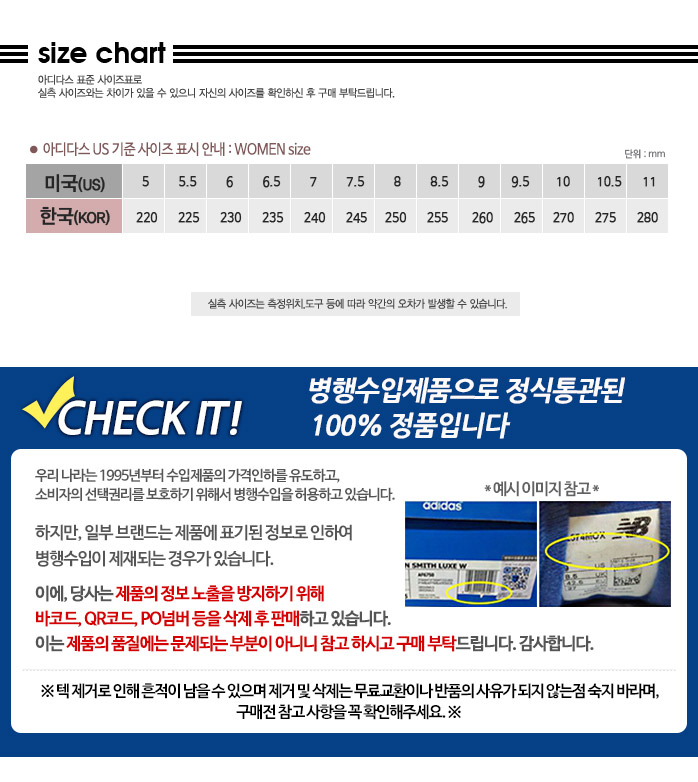 ADIDAS(아디다스) [아디다스] 삼바 OG W IH8047 | S.I.VILLAGE (에스아이빌리지)