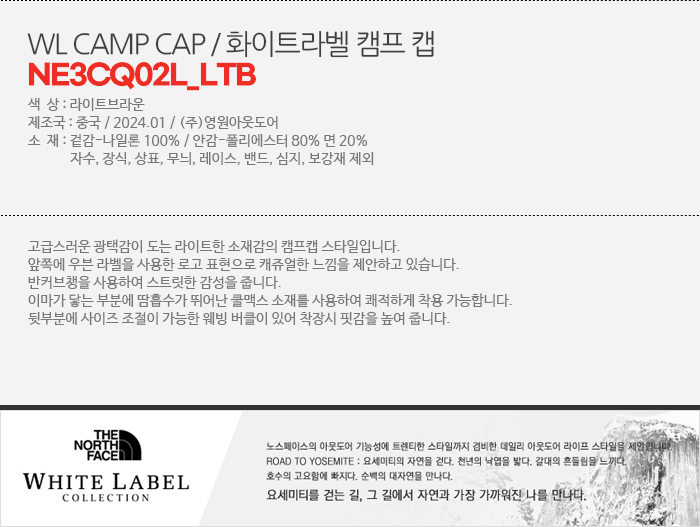 NFM_NE3CQ02L_LTB_page01.jpg