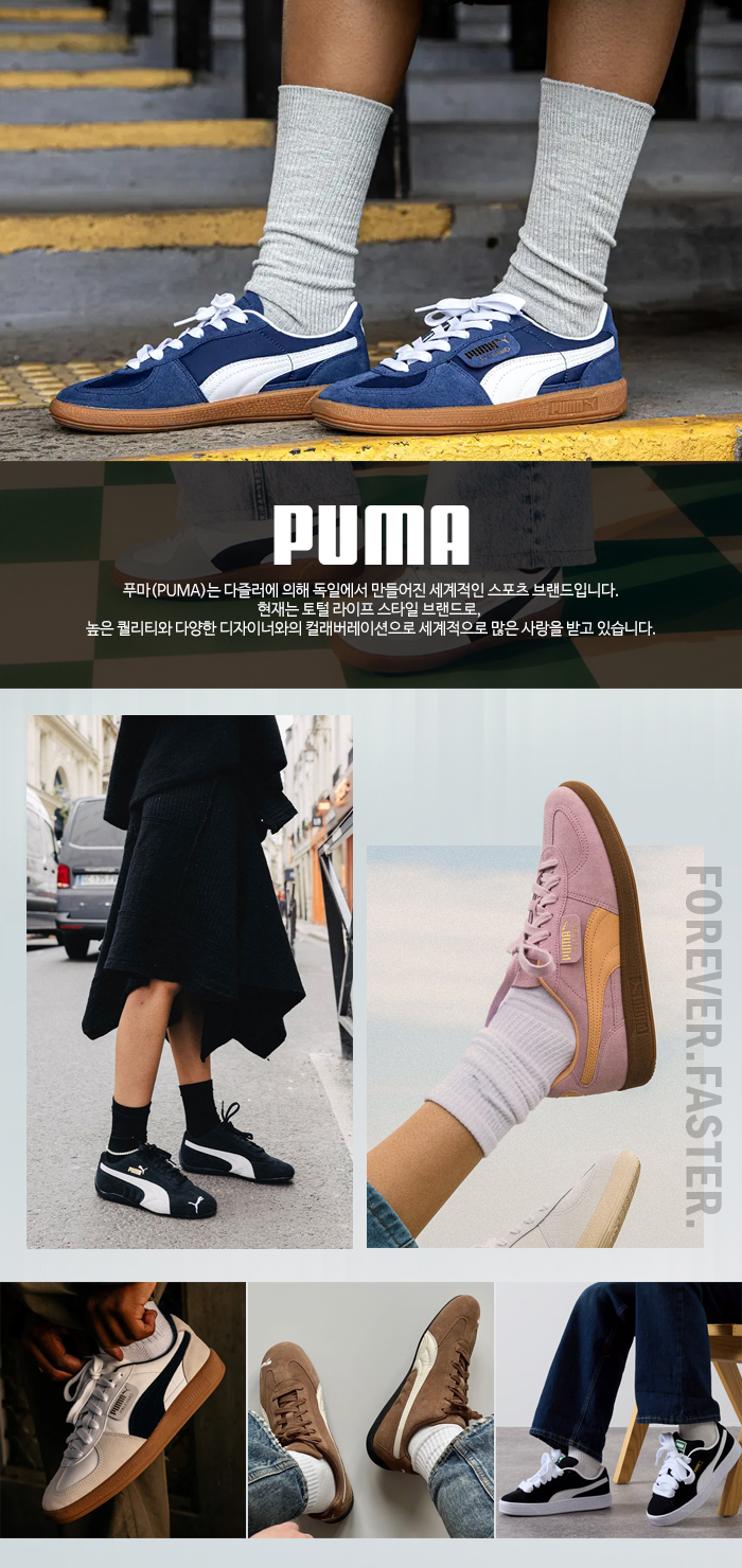 PUMA(푸마) [푸마] 스피드캣 아카이브 398847_02 | S.I.VILLAGE (에스아이빌리지)