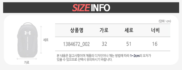 언더아머 | [언더아머] 허슬 6.0 백팩 1384672_002 | 갤러리아몰