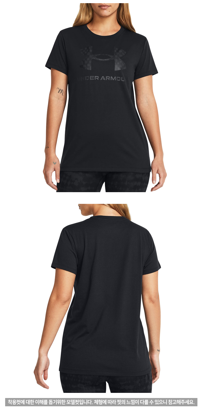 [언더아머] 여성 스포츠 스타일 로고 SS 반팔티 1356305-007- 이랜드몰