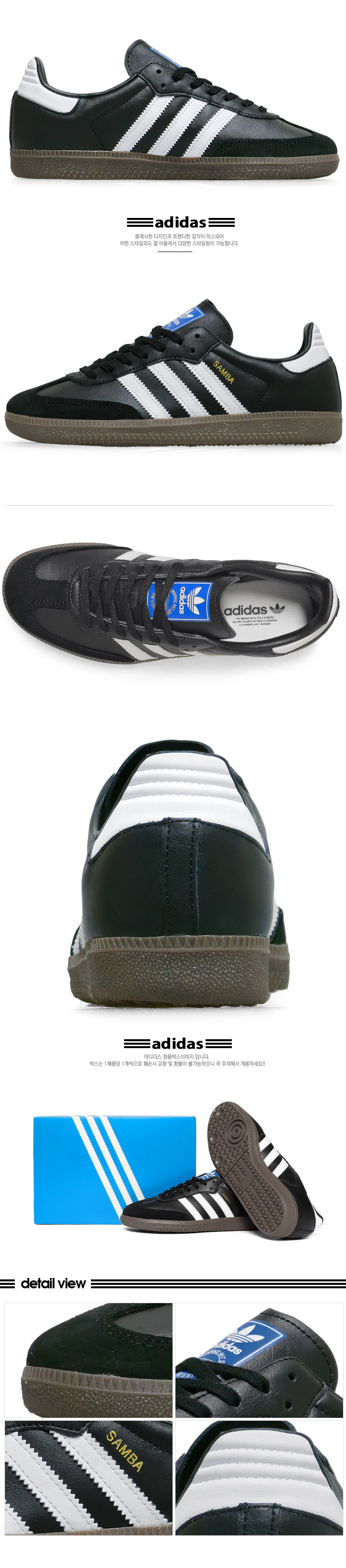 ADIDAS(아디다스) [아디다스] 삼바 OG J IE3676 | S.I.VILLAGE (에스아이빌리지)
