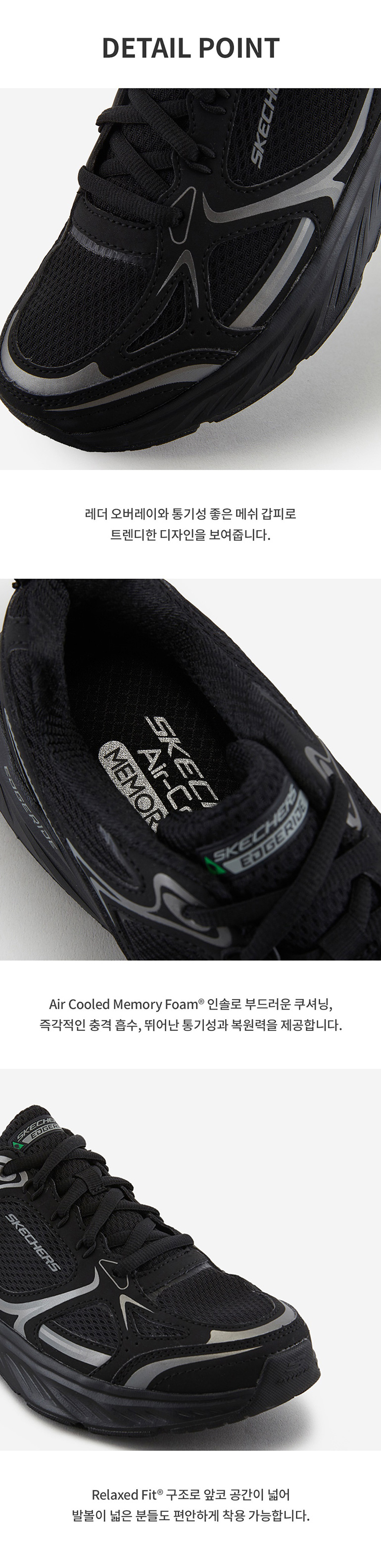 SKEC_SL0MPCFX121_BBK_page09.jpg