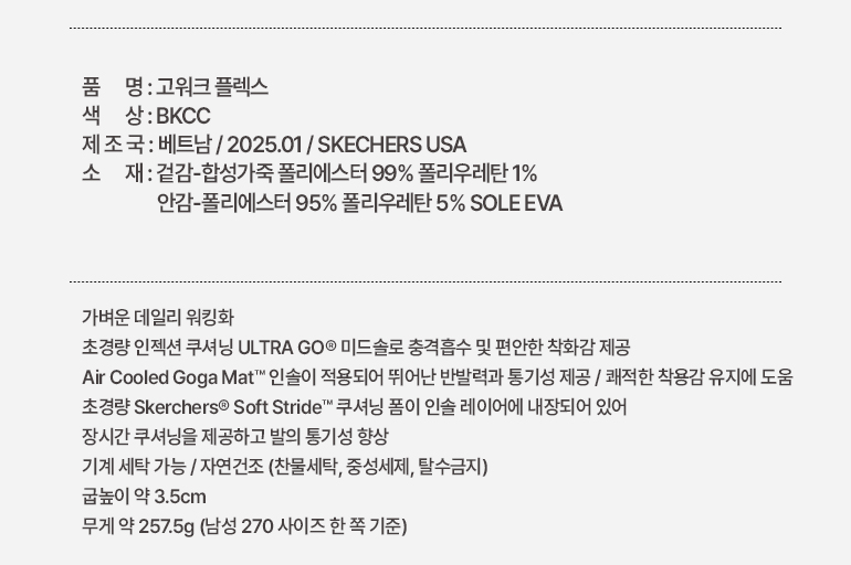 SKEC_SP0MWCFX142_BKCC_page02.jpg
